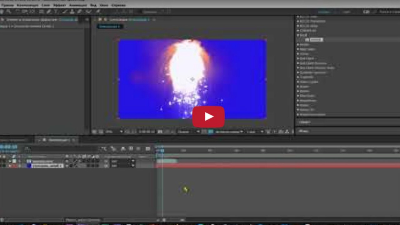 Хорошие Лекции - Удаление черного фона. Эффект UnMult от Red Giant for ...