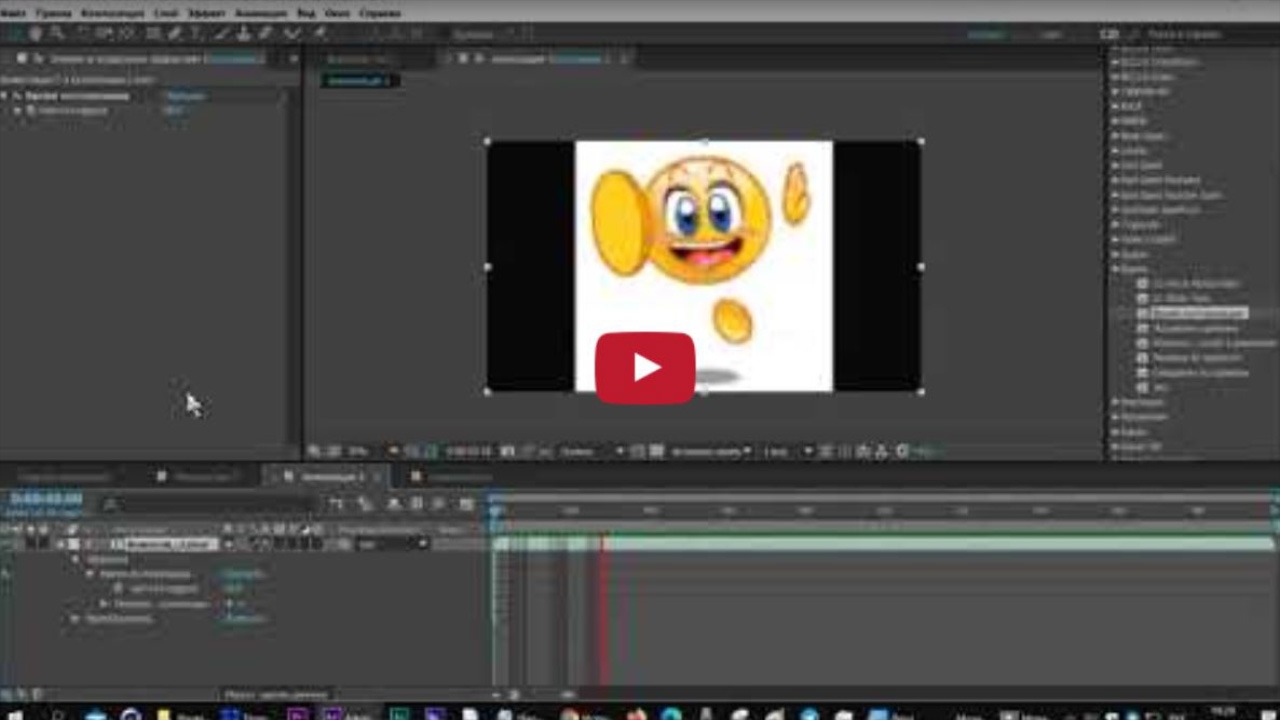 Хорошие Лекции - Эффект Время постеризации. Posturize Time. After Effects