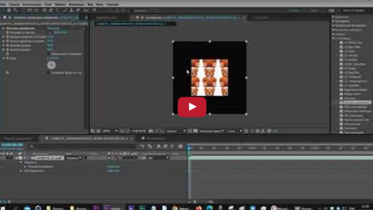 Хорошие Лекции - Эффект Мозаика движения. Motion Tile. After Effects